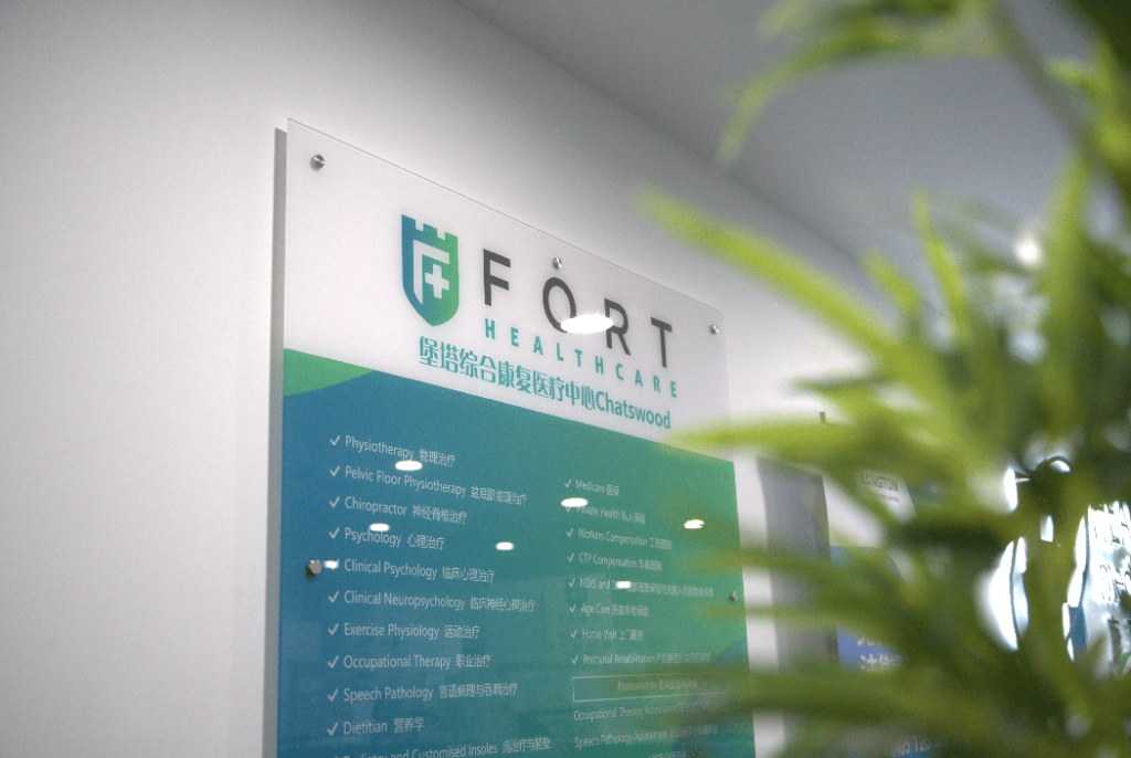 Fort Healthcare's Profile & Info | AIIM Choices